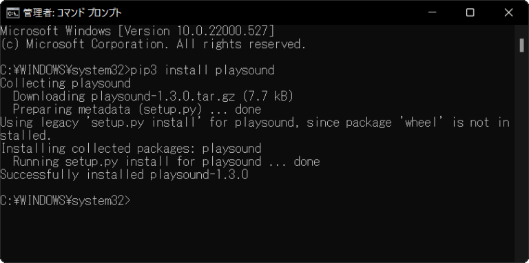 【Python】Windowsにplaysoundをインストール | おとといからきたいも