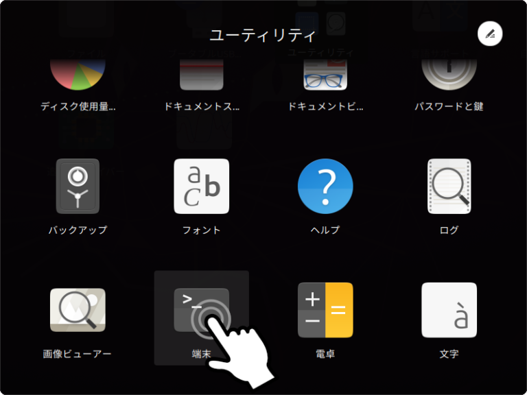 【Python】LinuxにOpenCVをインストール【Ubuntu 20.04.1 LTS】 | おとといからきたいも